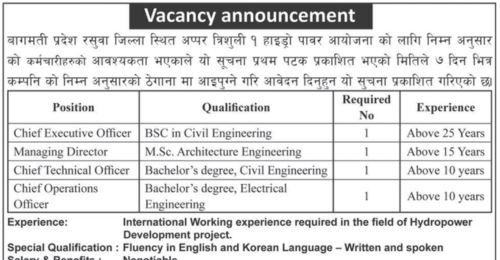 Upper Trishuli 1 Hydropower Project Announces A Vacancy for Various ...