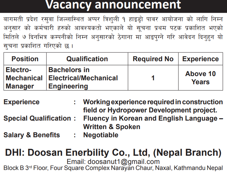 Upper Trishuli 1 Hydro Power Project Announces A Vacancy for Electro ...